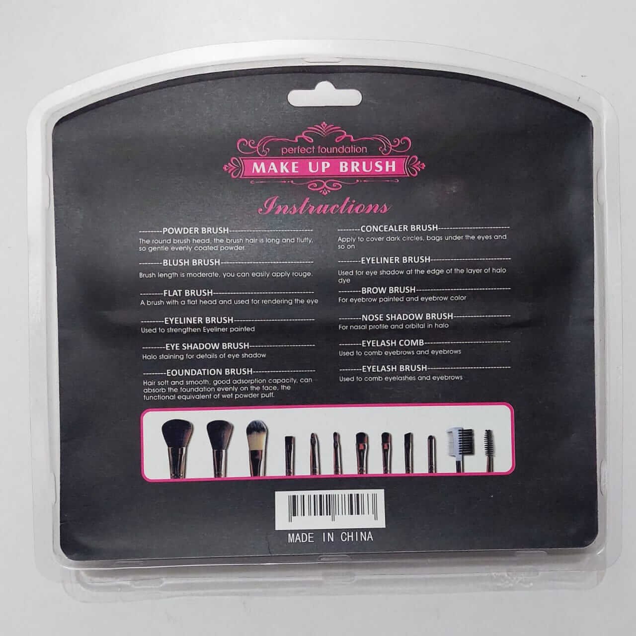 Makeup Brush Set (12 pcs)